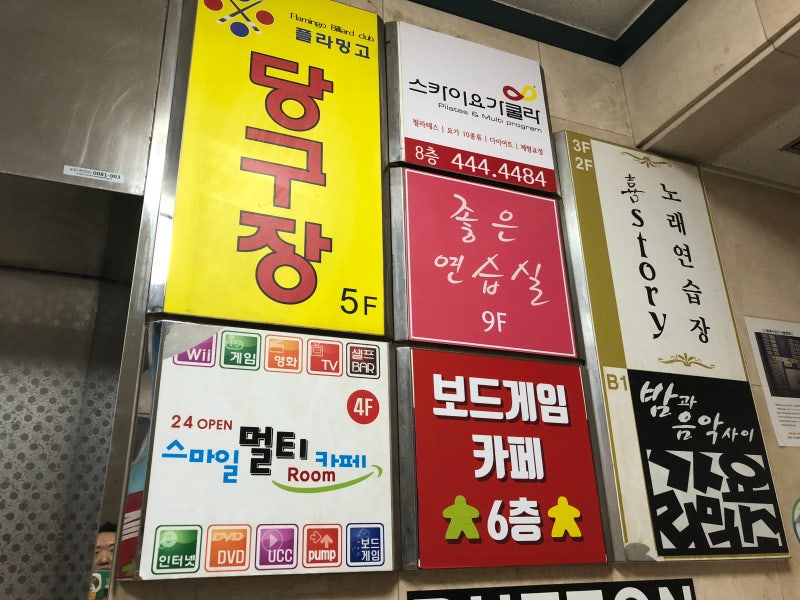 서울 건대보드게임 다빈치 보드게임 카페 네이버 블로그