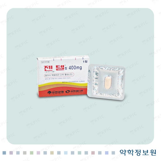 구충제 알벤다졸albendazole 플루벤다졸flubendazole 네이버 블로그