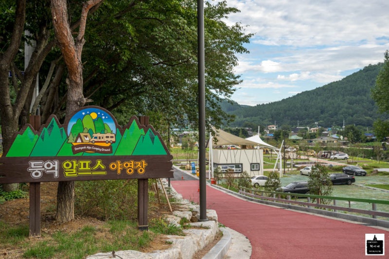 신불산군립공원 야영장 등억 알프스 야영장 사이트 추천 및 시설리뷰 네이버 블로그