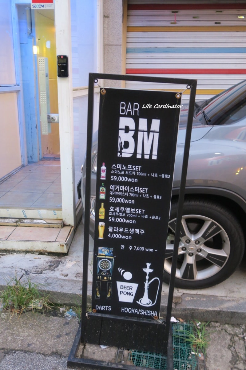 신촌펍 비엠바 BM BAR 칵테일바 신나게 쉣낏 : 네이버 블로그