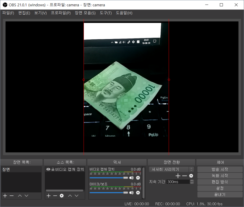 안드로이드 스마트폰을 웹캠으로 사용하기 - DroidCam : 네이버 블로그