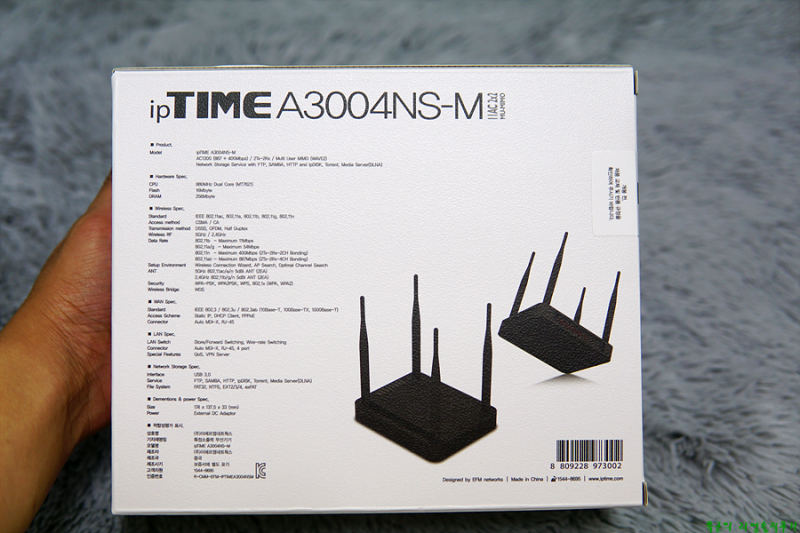 실력향상 게이밍 기가와이파이공유기 ipTIME A3004NS-M : 네이버 블로그