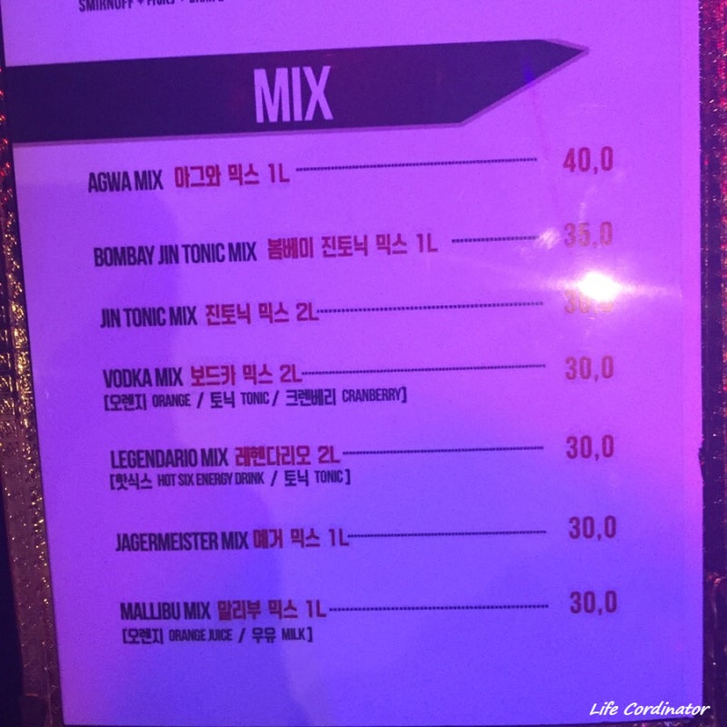 신촌펍 비엠바 BM BAR 칵테일바 신나게 쉣낏 : 네이버 블로그