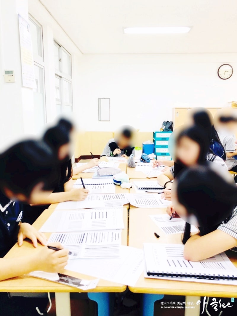아 글see 캘리그라피 자유학년제 2학기도 출발 자유학년제 동아리 활동 캘리그라피 중학교 자유학기제 캘리그라피
