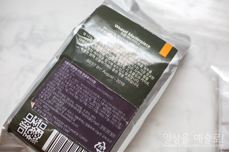 베트남 위즐커피 사향족제비 커피 드립백 네이버 블로그