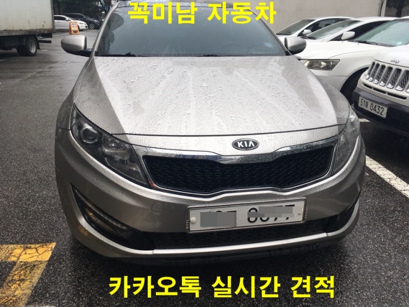 안양덴트 평촌 외형복원 범퍼 저렴하게 잘하는곳 K5범퍼도색 네이버 블로그
