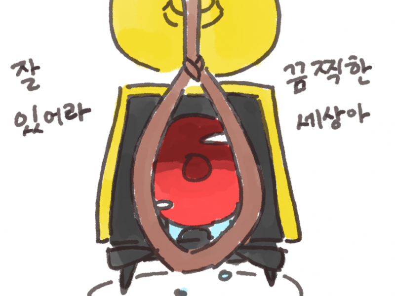 소녀전선 만화 썬더하는 로댕이 네이버 블로그