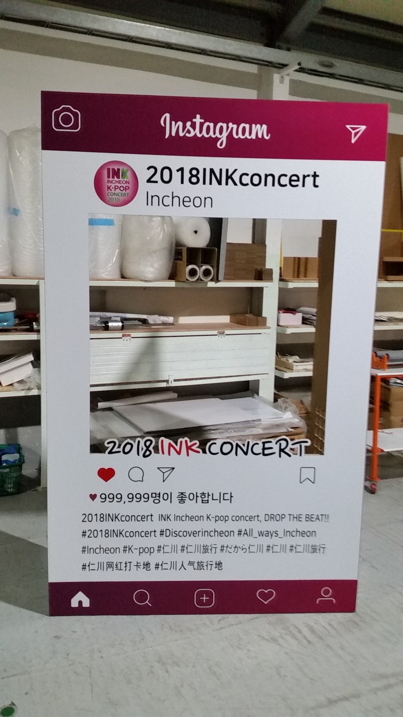 퍼스트페이퍼 028 인스타그램 포토존 Ink Concert 네이버 블로그