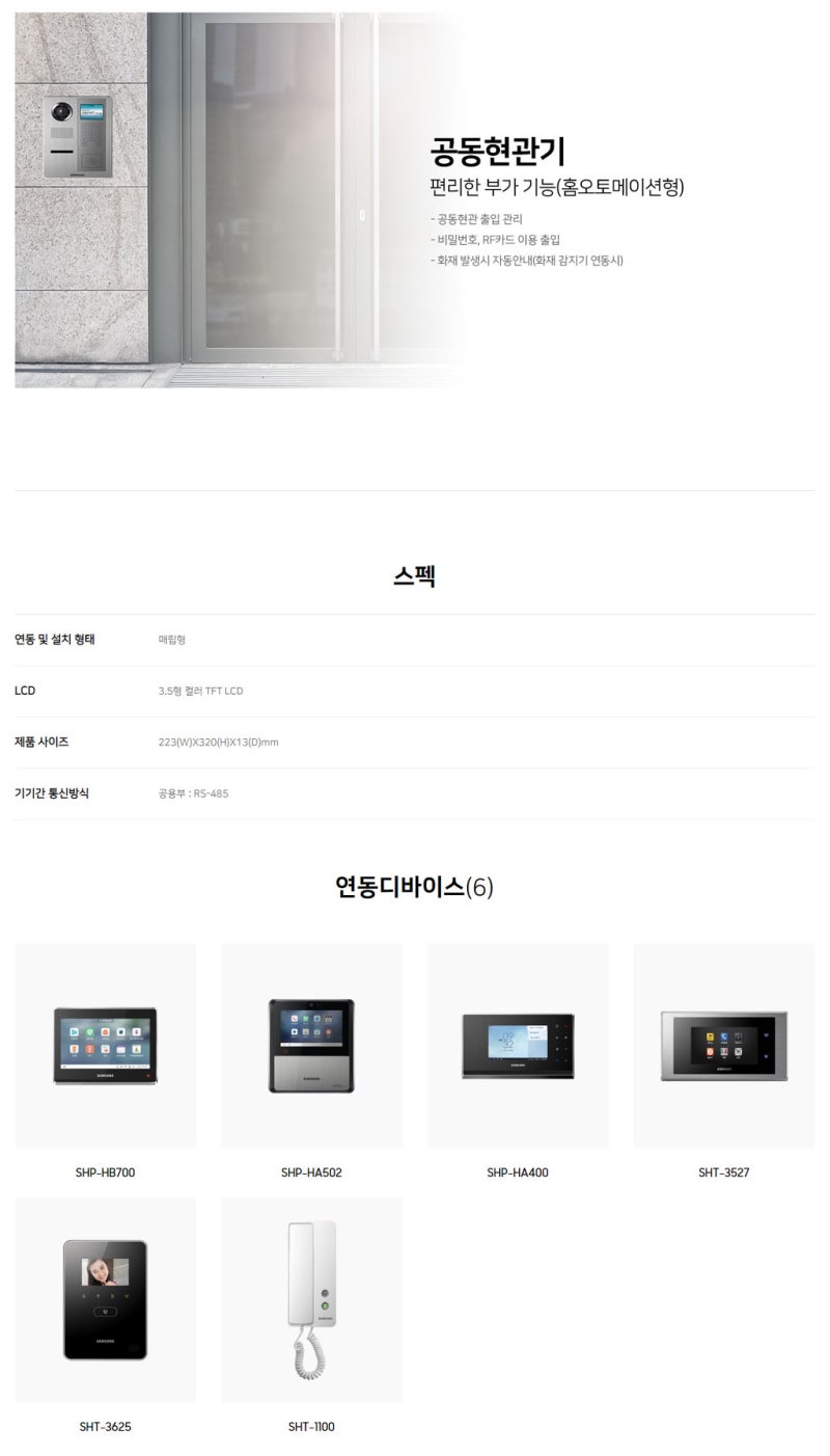 삼성SDS SHT-5181 : 네이버 블로그