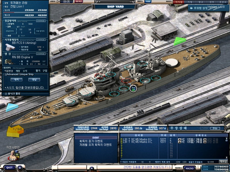 네이비필드。Lion I 리뷰 (18.09.03) : 네이버 블로그