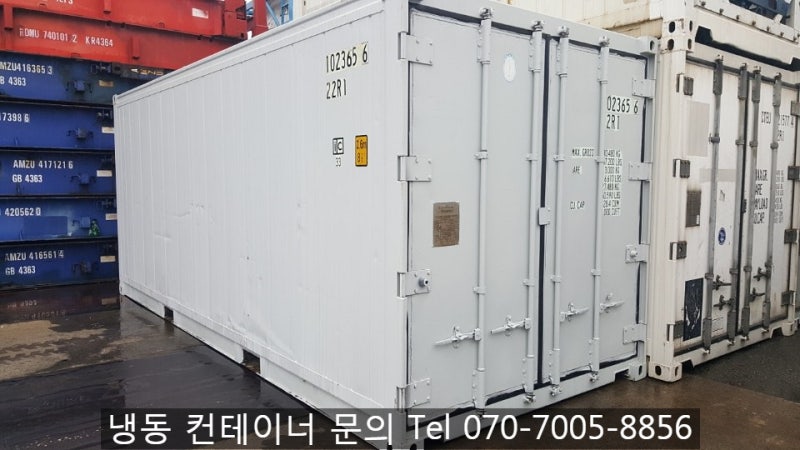 중고 20피트 리퍼 컨테이너 판매 및 임대 Pti 검사 완료된 냉장 및 냉동 Container 네이버 블로그