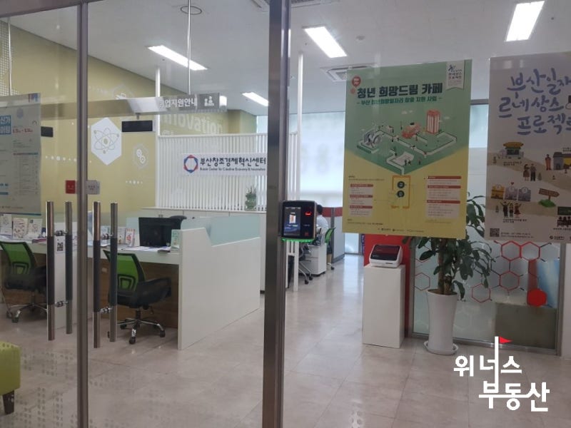 센텀사무실 그린타워 매매-추천드려요 : 네이버 블로그