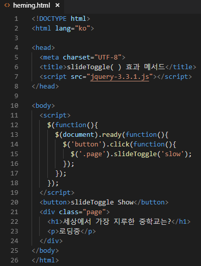 [JavaScript]58 - jQuery 효과 toggle(), animate(), clearQueue(), stop ...