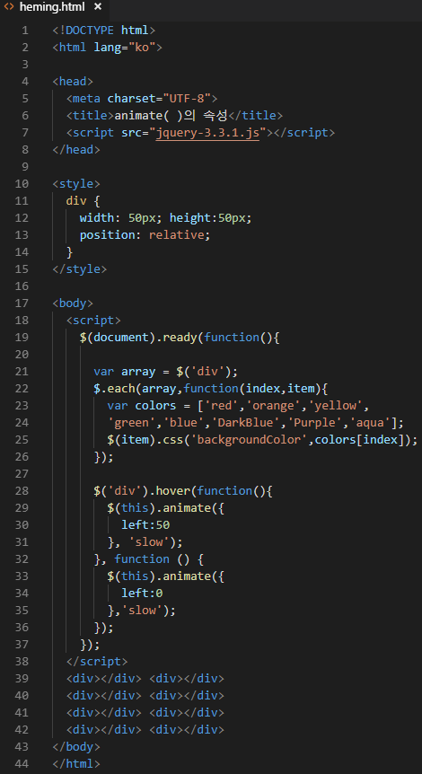 [JavaScript]58 - jQuery 효과 toggle(), animate(), clearQueue(), stop ...