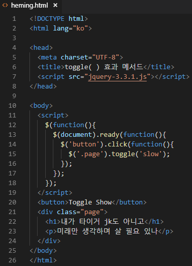 [JavaScript]58 - jQuery 효과 toggle(), animate(), clearQueue(), stop(), delay(), easing ...
