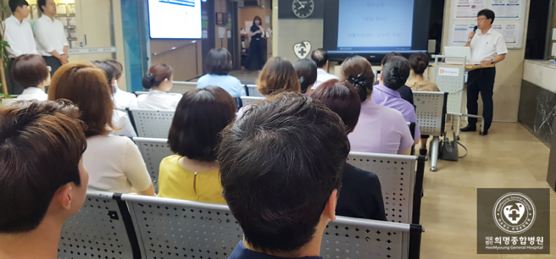 금천구관절센터 희명병원 직무교육 종합재활치료센터 족압 검사 네이버 블로그