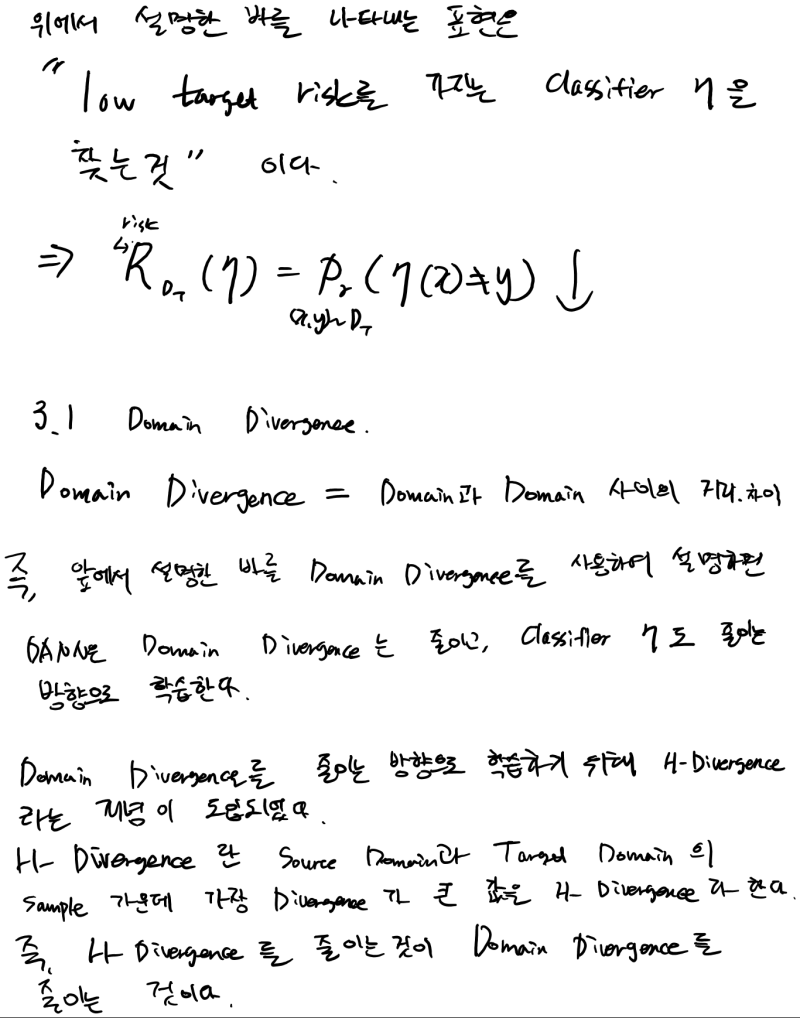 DANN(Domain Adversarial Training of Neural Networks) : 네이버 블로그