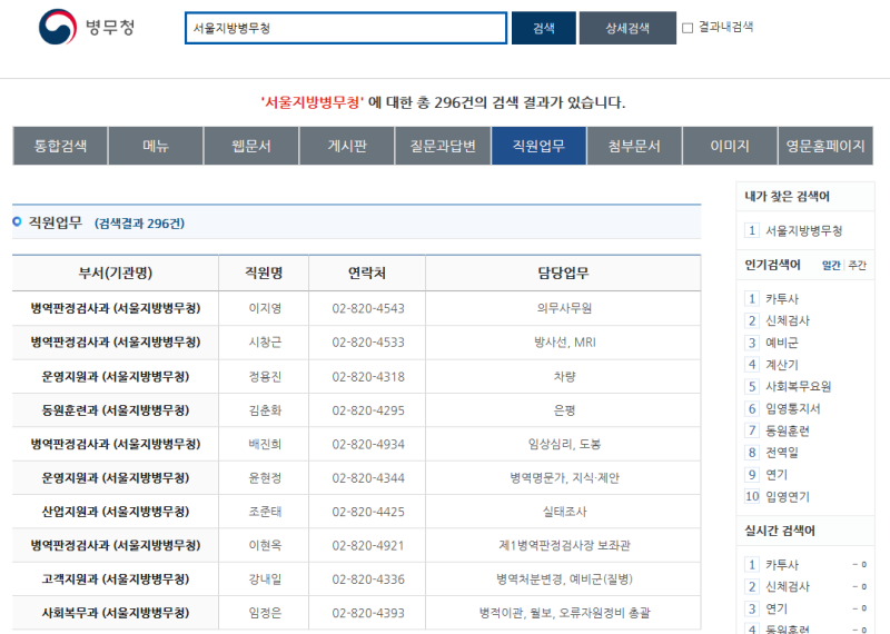 동원훈련 연기 신청 및 방법 그리고 연기사유 네이버 블로그