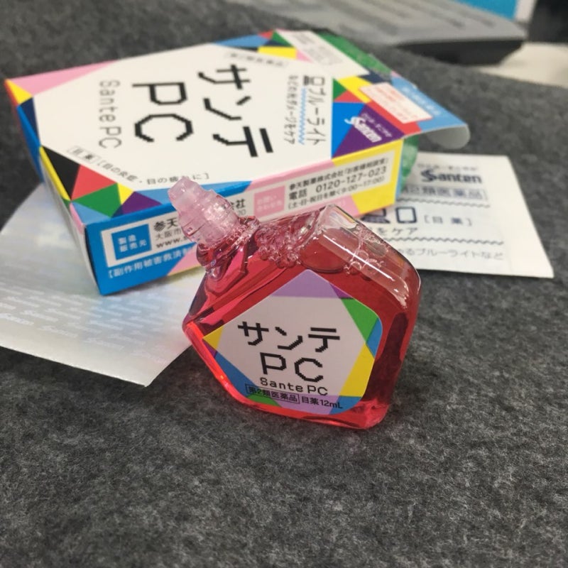 일본 안약 추천 / 산테 PC 안약 / SANTE PC : 네이버 블로그