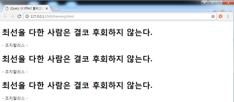 [JavaScript]58 - jQuery 효과 toggle(), animate(), clearQueue(), stop ...