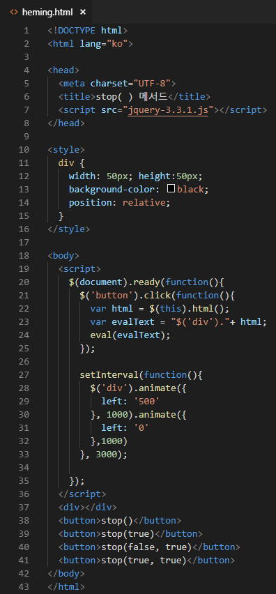 [JavaScript]58 - jQuery 효과 toggle(), animate(), clearQueue(), stop ...