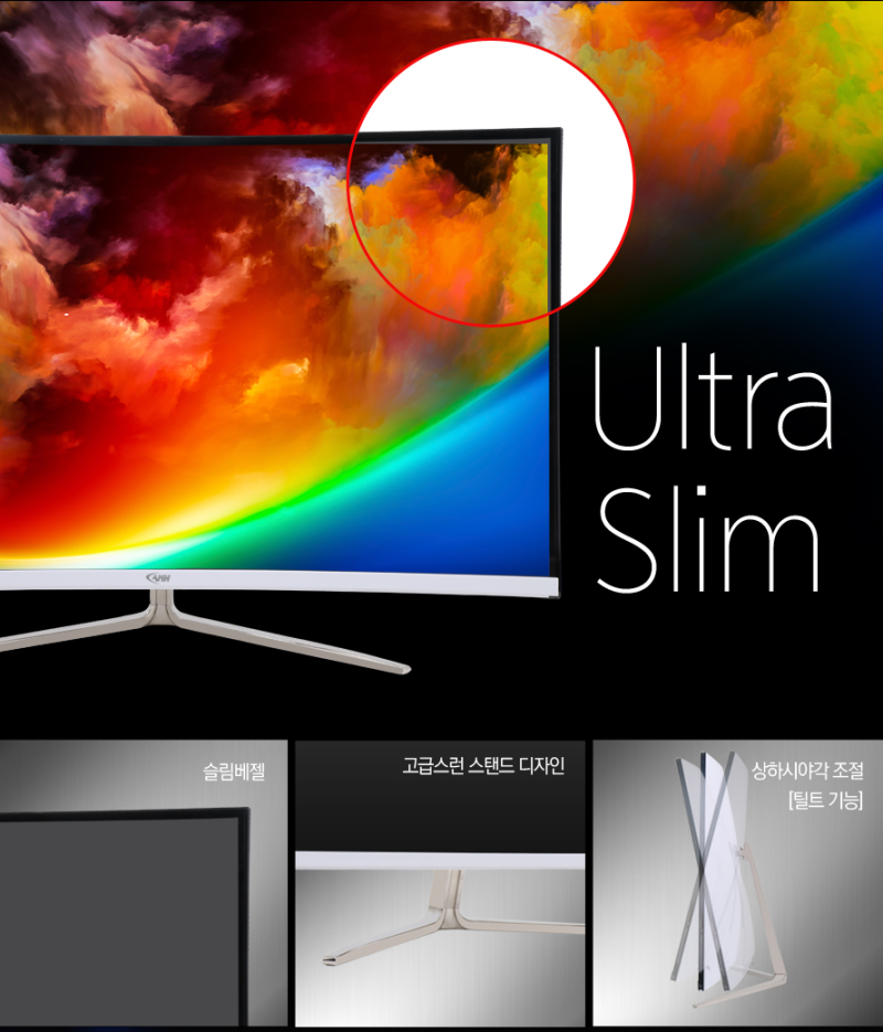 쥬니타파가 소개하는 It 정보 커브드 모니터 전설이 되다 Amh A329cuv 32인치 Pc방용 커브드 모니터 네이버 블로그