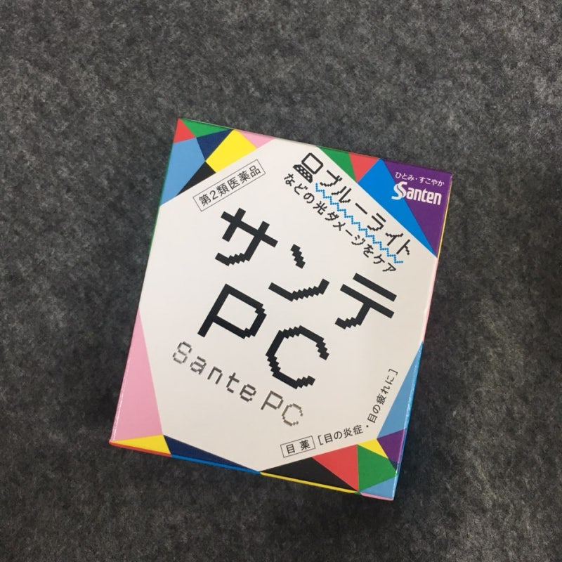 일본 안약 추천 / 산테 PC 안약 / SANTE PC : 네이버 블로그