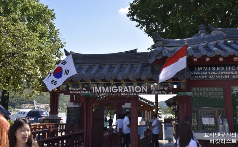 남이섬 여행코스 100배 즐기기 올패스 자유이용권 스카이라인 짚와이어 네이버 블로그
