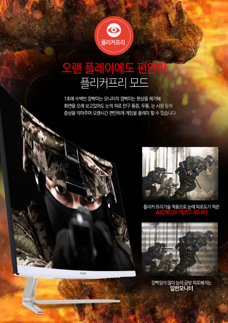 쥬니타파가 소개하는 It 정보 커브드 모니터 전설이 되다 Amh A329cuv 32인치 Pc방용 커브드 모니터 네이버 블로그