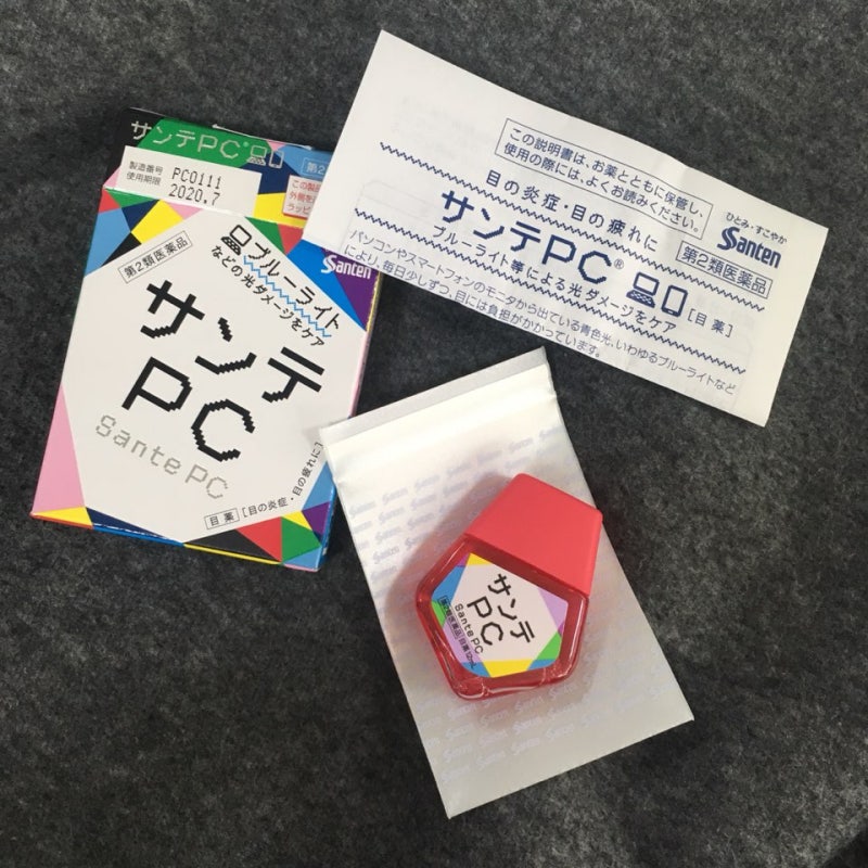 일본 안약 추천 / 산테 PC 안약 / SANTE PC : 네이버 블로그