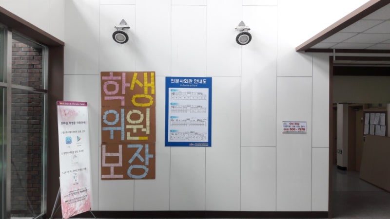 부산 게시판녹색게시판 압정형 제시판콜크 코르크 게시판부산교육대학교 게시판 현장설치작업부산 울산 창원 김해 칠판 화이트