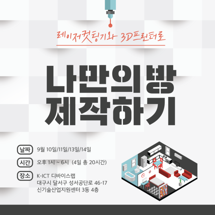 스피커의 소리가 어떻게 나는지 알아보기 Diy스피커제작시작 번외편
