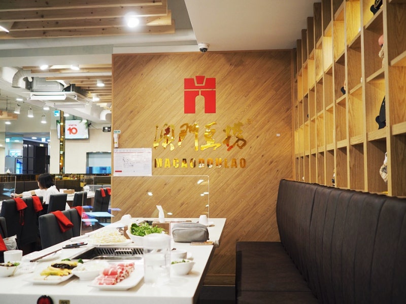 명동 훠궈맛집 마카오도우라오 중국 전통 훠궈집 네이버 블로그