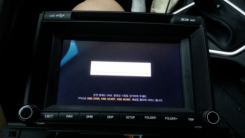 스포티지ql 내비게이션 Esv I80 매립장착 A3