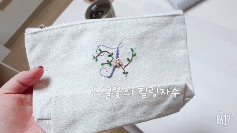 천호 강동 하남 미사 잠실 송파 암사동 길동 성내동 강일동 상일동 명일동 강동구 손뜨개 코바늘 프랑스자수 공방 수요일7시