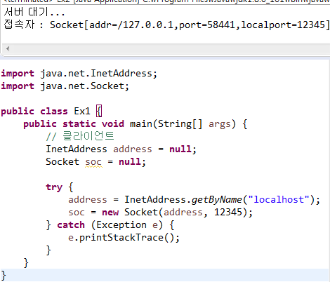 JAVA*58. 네트워크(Network), 소켓(Socket), 서버소켓(ServerSocket) : 네이버 블로그