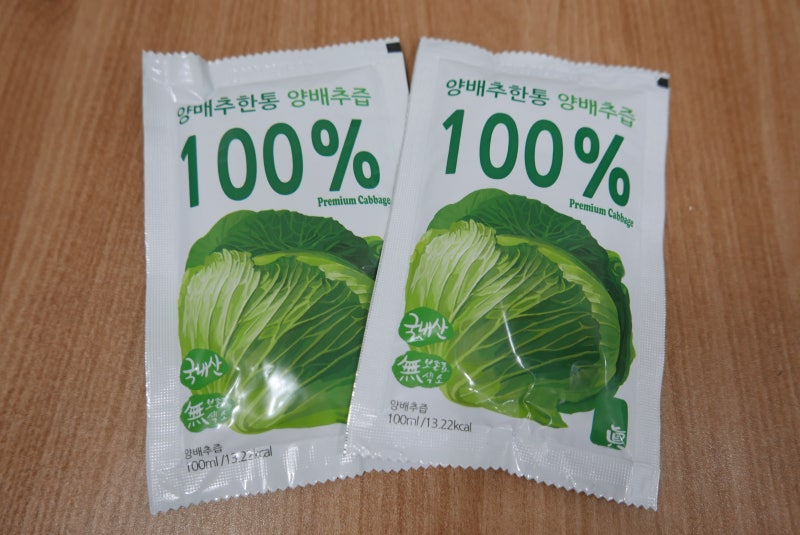 위에좋은 먹기 편한 100 양배추즙 네이버 블로그