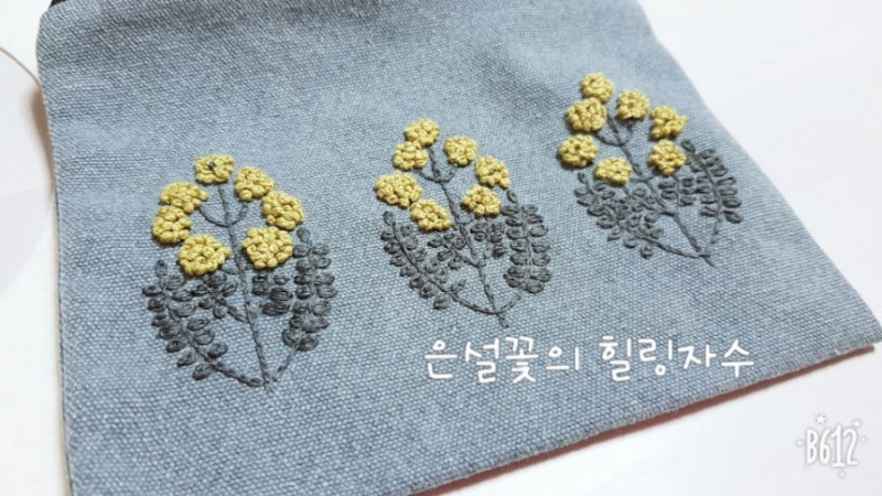 천호 강동 하남 미사 잠실 송파 암사동 길동 성내동 강일동 상일동 명일동 강동구 손뜨개 코바늘 프랑스자수 공방 수요일7시