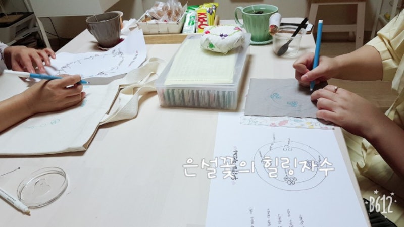 천호 강동 하남 미사 잠실 송파 암사동 길동 성내동 강일동 상일동 명일동 강동구 손뜨개 코바늘 프랑스자수 공방 수요일7시
