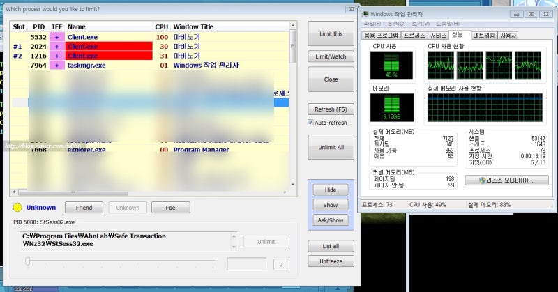 [PC 프로그램] 다클라를 위한 CPU 점유율 낮추는 BES 사용법(+다운로드 링크) : 네이버 블로그