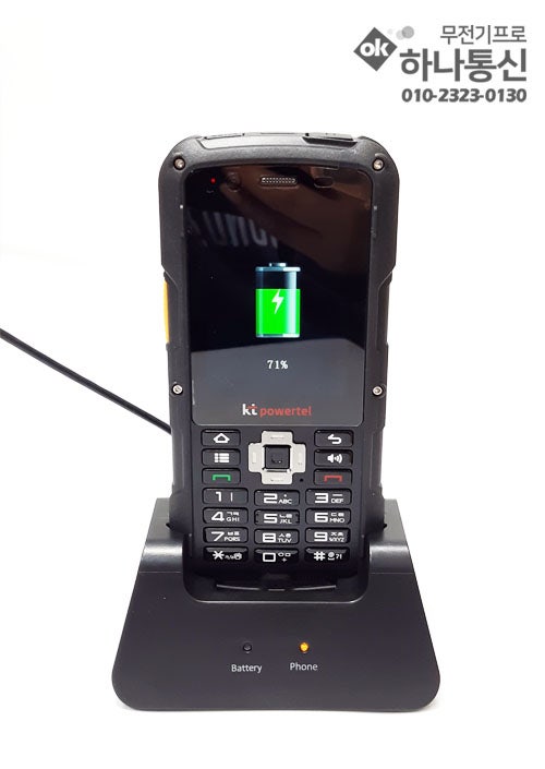 KT파워텔 LTE 무전기 RADGER T2 (라져T2 라저T2 radgerT2) : 네이버 블로그