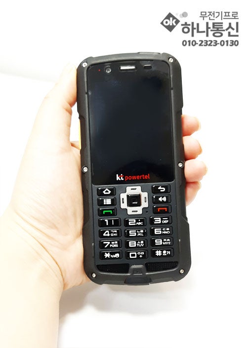 KT파워텔 LTE 무전기 RADGER T2 (라져T2 라저T2 radgerT2) : 네이버 블로그