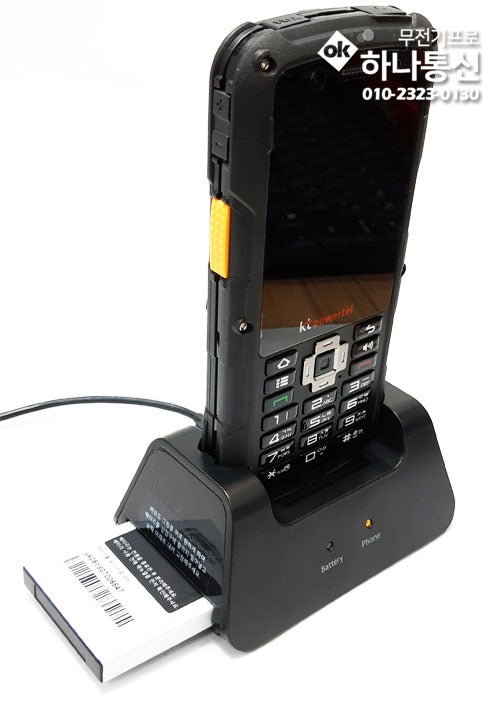 KT파워텔 LTE 무전기 RADGER T2 (라져T2 라저T2 radgerT2) : 네이버 블로그