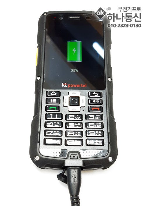 KT파워텔 LTE 무전기 RADGER T2 (라져T2 라저T2 radgerT2) : 네이버 블로그