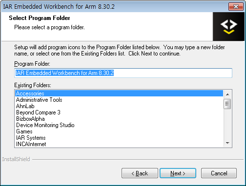 IAR Embedded Workbench (컴파일러) 다운로드/설치 : 네이버 블로그