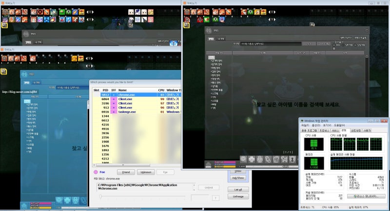 [PC 프로그램] 다클라를 위한 CPU 점유율 낮추는 BES 사용법(+다운로드 링크) : 네이버 블로그