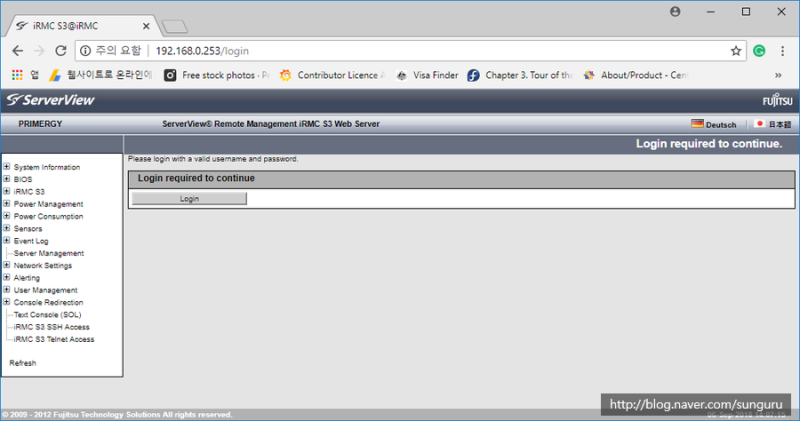 Fujitsu Primergy iRMC 원격 관리 포트 : 네이버 블로그