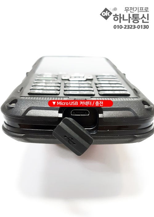 KT파워텔 LTE 무전기 RADGER T2 (라져T2 라저T2 radgerT2) : 네이버 블로그