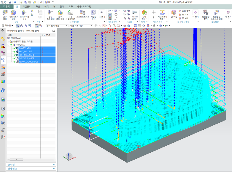 유니그래픽스 Ug Nx 머시닝센터 Mct 3d Cam 모델링 Nc 프로그래밍 V Cnc 모의검증 컴퓨터응용가공산업기사 기계가공기능장 자격증 실기 기술 실무 교육 O0909