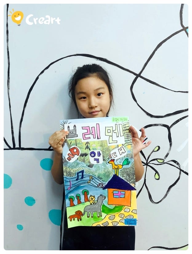 책표지 디자인 킨더 초등 수업 시흥시 정왕동 배곧 미술학원 창의미술 크리아트 네이버 블로그